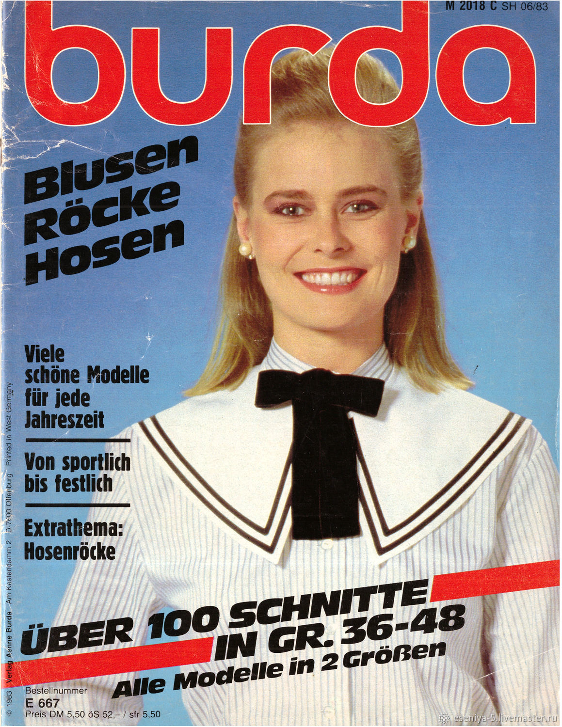 Журнал Burda Special Блузы-Юбки-Брюки 1983 E667 в интернет-магазине Ярмарка Мастеров по цене ...