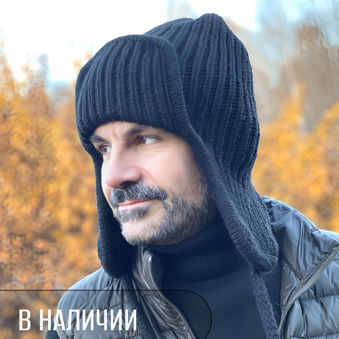Шапка-ушанка вязаная УМА с подкладкой чёрный на заказ в интернет ...
