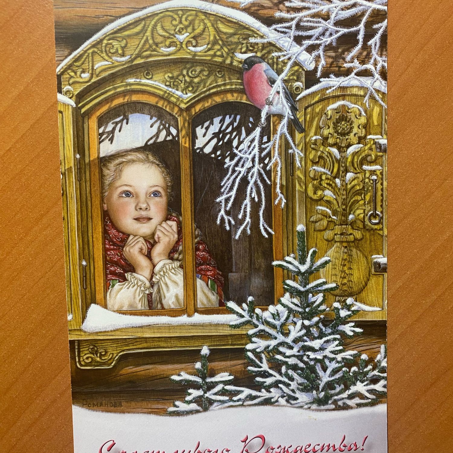 Открытка Счастливого Рождества! в интернет-магазине Ярмарка Мастеров по ...