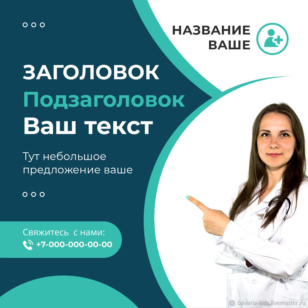 Дизайн инстаграм Instagram. Шаблон. Макет. Ведение. Лента. Оформление в ...