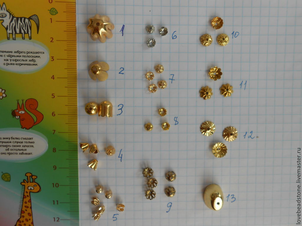 Шапочки для бусин в интернет-магазине на Ярмарке Мастеров | Фурнитура ...