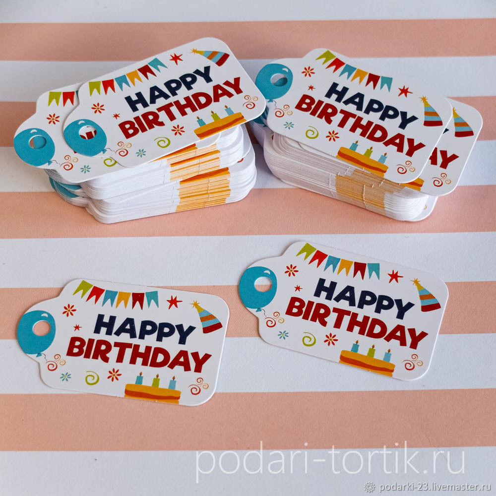 Бирка из картона, 57х35 мм Happy Birthday (С днем рождения) купить в ...