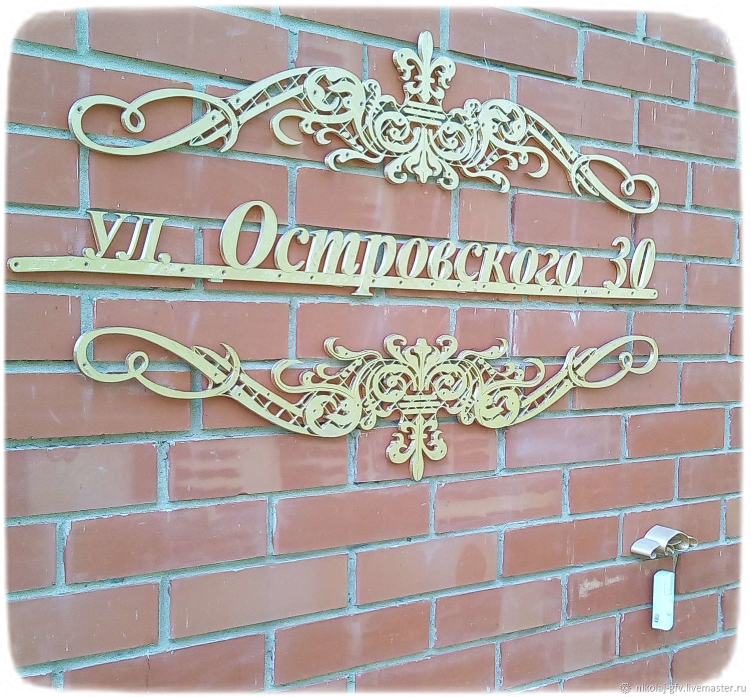 Таблички: Адресная табличка в интернет-магазине на Ярмарке Мастеров ...