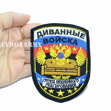 Нашивка на куртку байкерская "Крест с крыльями" (Ангел) в интернет ...