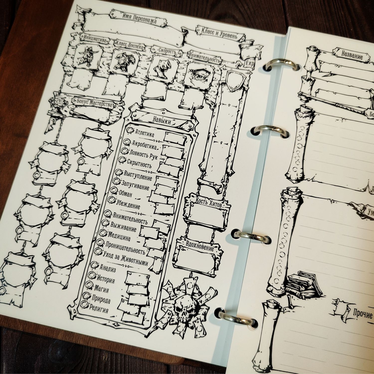 ЧАРНИК для D&D 5 в интернет-магазине на Ярмарке Мастеров | Настольные ...