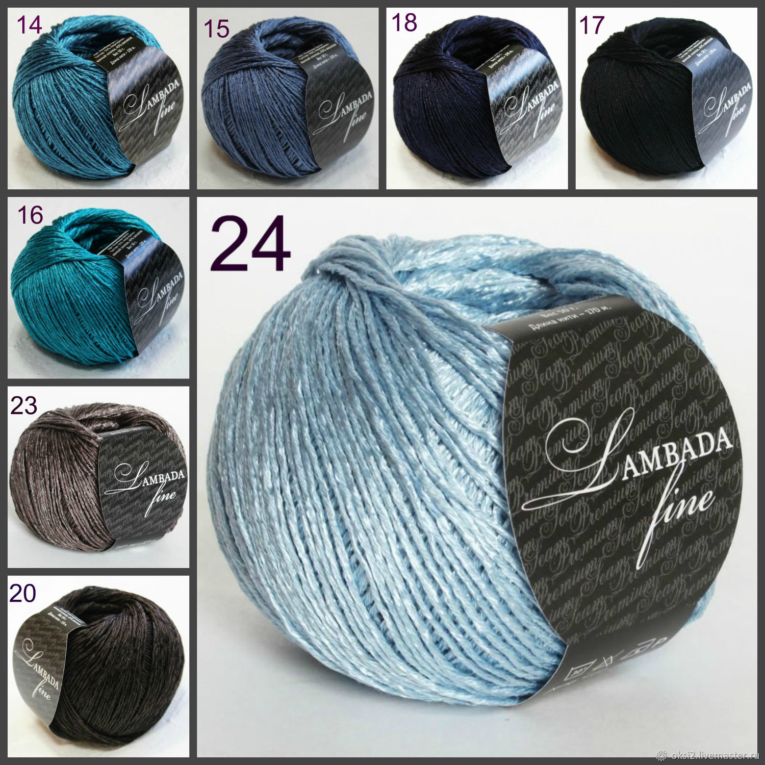 Пряжа LAMBADA FINE Seam Ламбада Файн Сеам хлопок вискоза – купить на ...