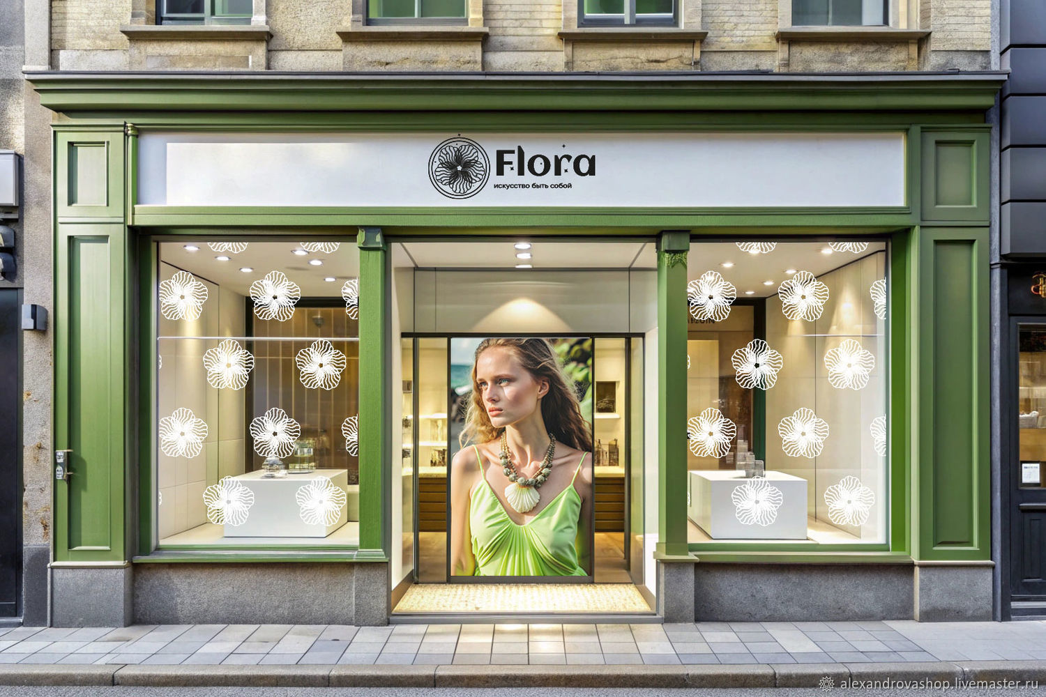 Логотип Флора (Flora) богиня цветов (свободный) купить в интернет ...