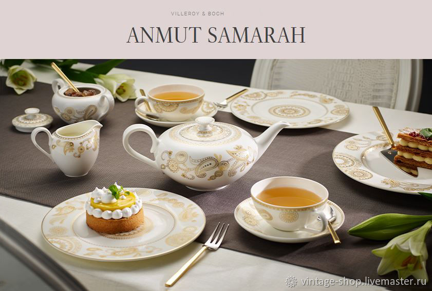 Винтаж: Villeroy & Boch РЕДКОСТЬ! большое блюдо Anmut Samarah купить в ...