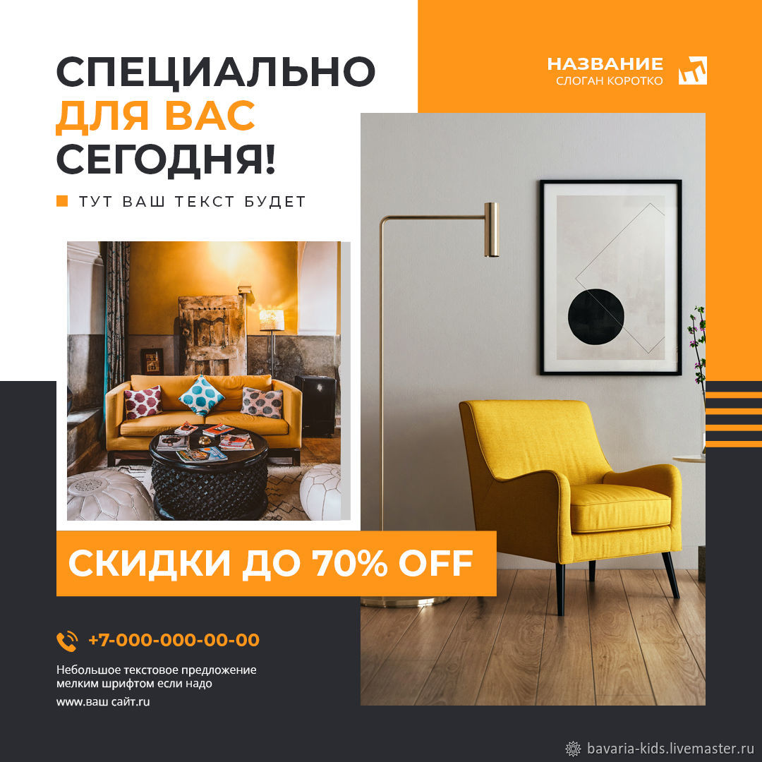 Дизайн инстаграм Instagram. Шаблон. Макет. Ведение. Лента. Оформление в ...